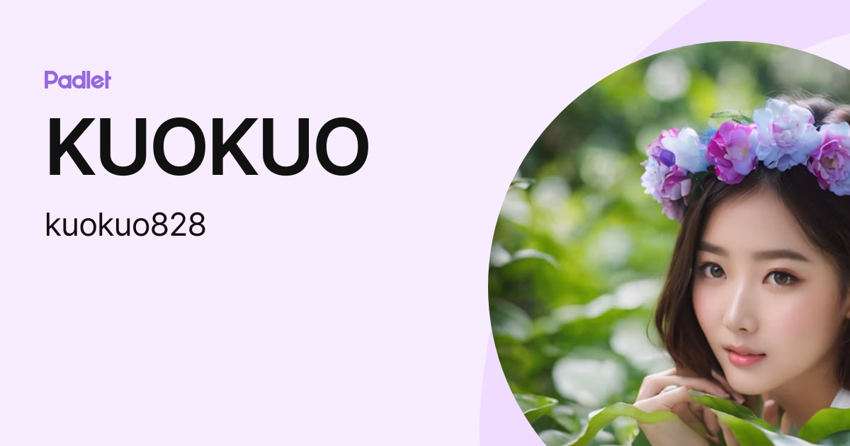 KUOKUO (kuokuo828) profile | Padlet