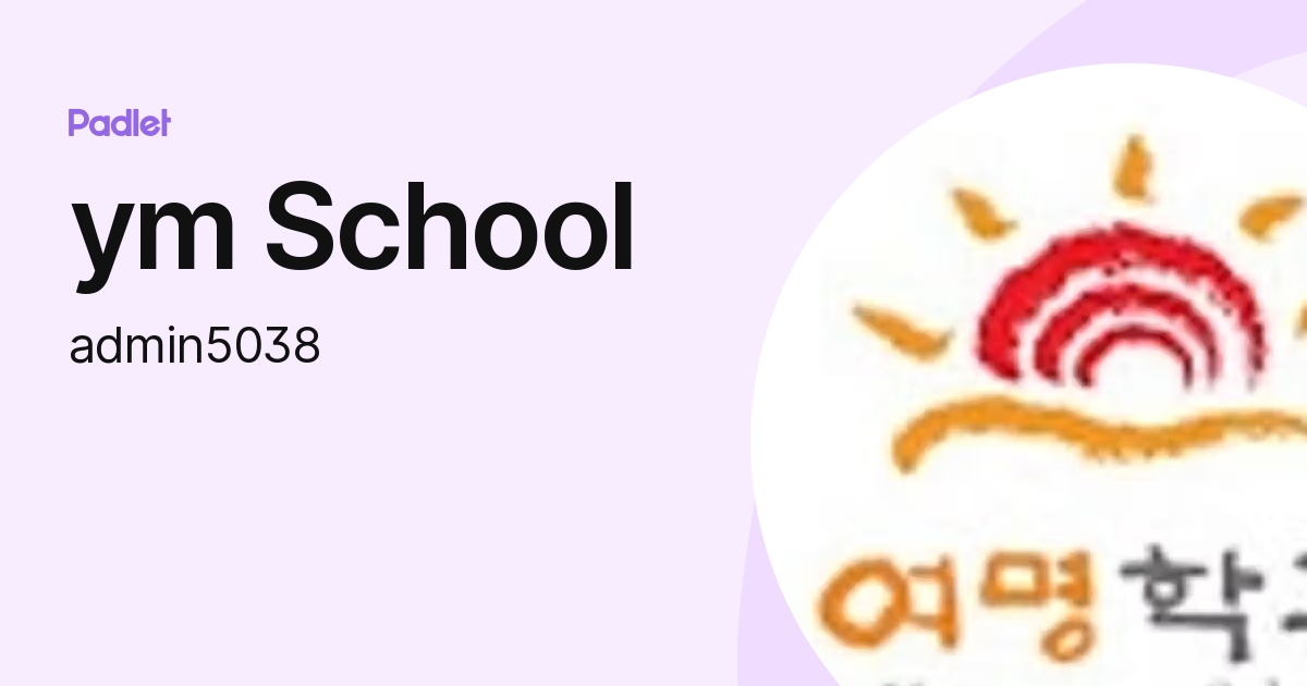 ym School (admin5038) profile | Padlet