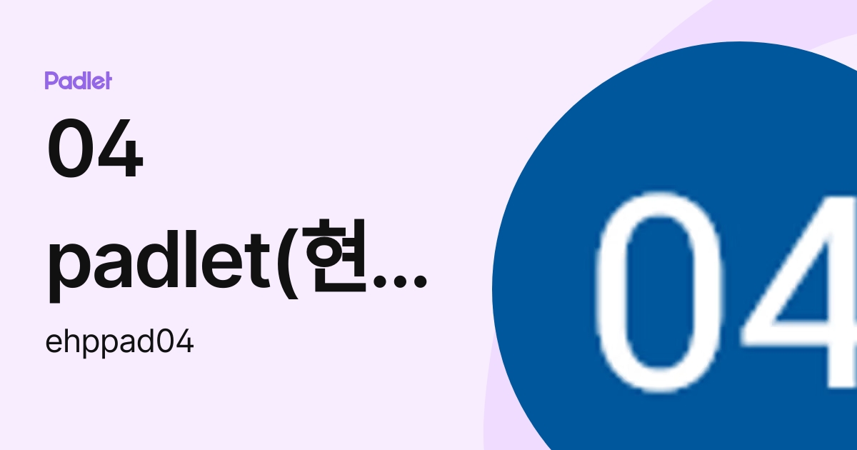 04 padlet (ehppad04) profile | Padlet