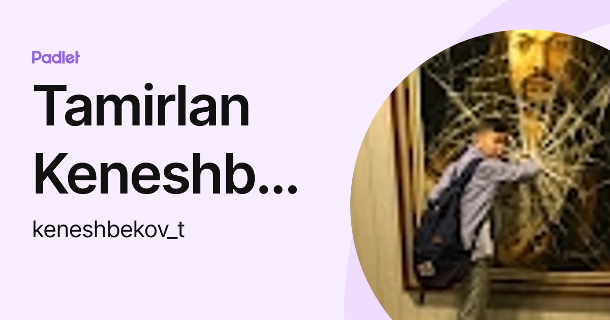 Tamirlan Keneshbekov (keneshbekov_t) profile | Padlet