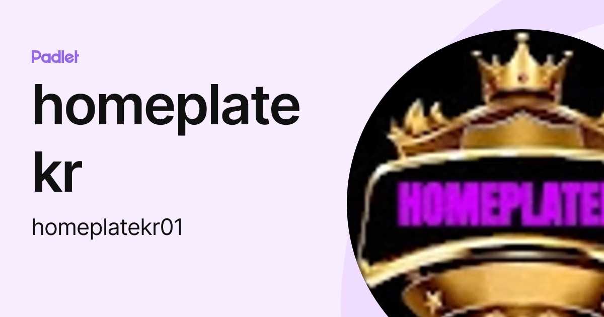 homeplate kr (homeplatekr01) profile | Padlet