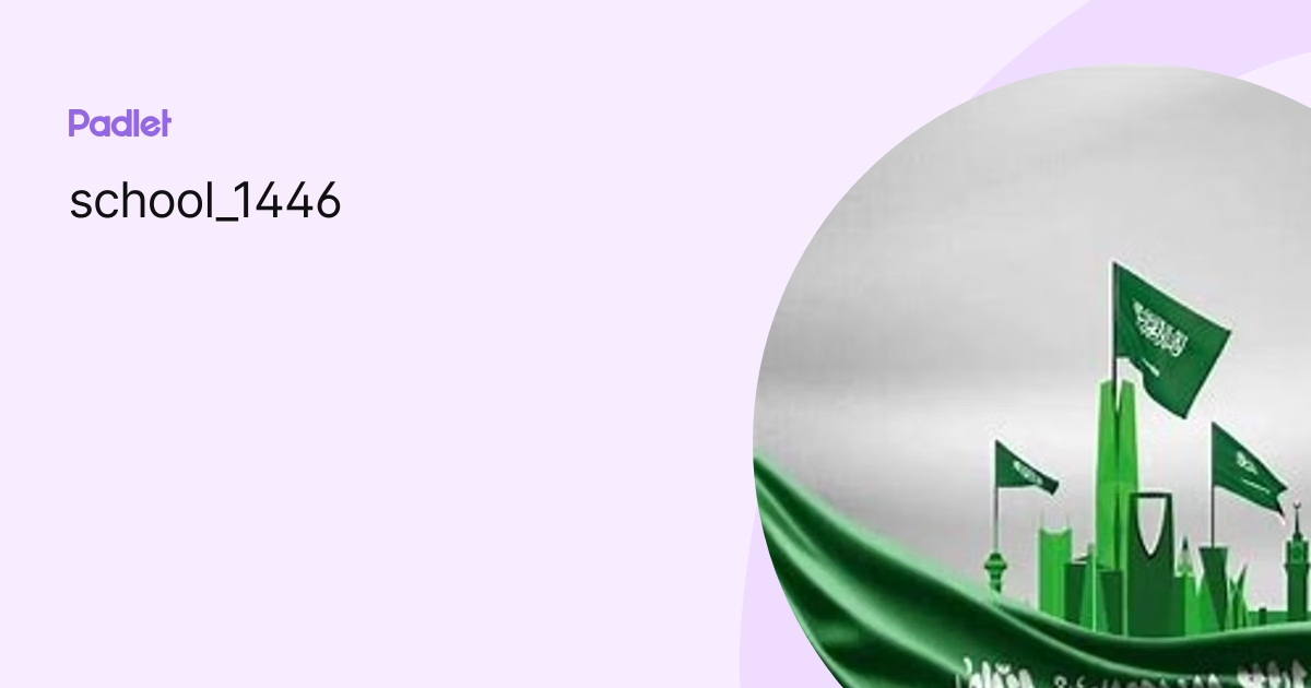 school_1446 profile | Padlet