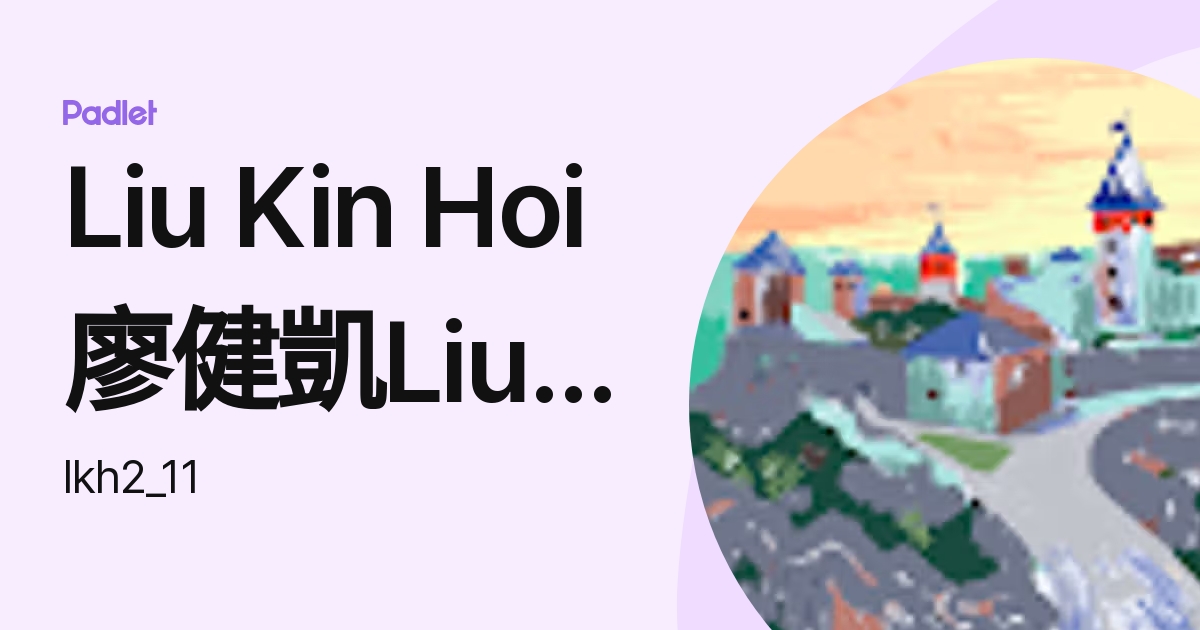 Liu Kin Hoi 廖健凱Liu Kin Hoi 廖健凱 (lkh2_11) profile | Padlet