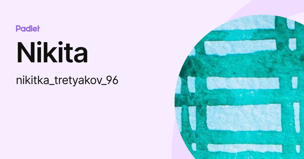 Nikita (nikitka_tretyakov_96) profile | Padlet