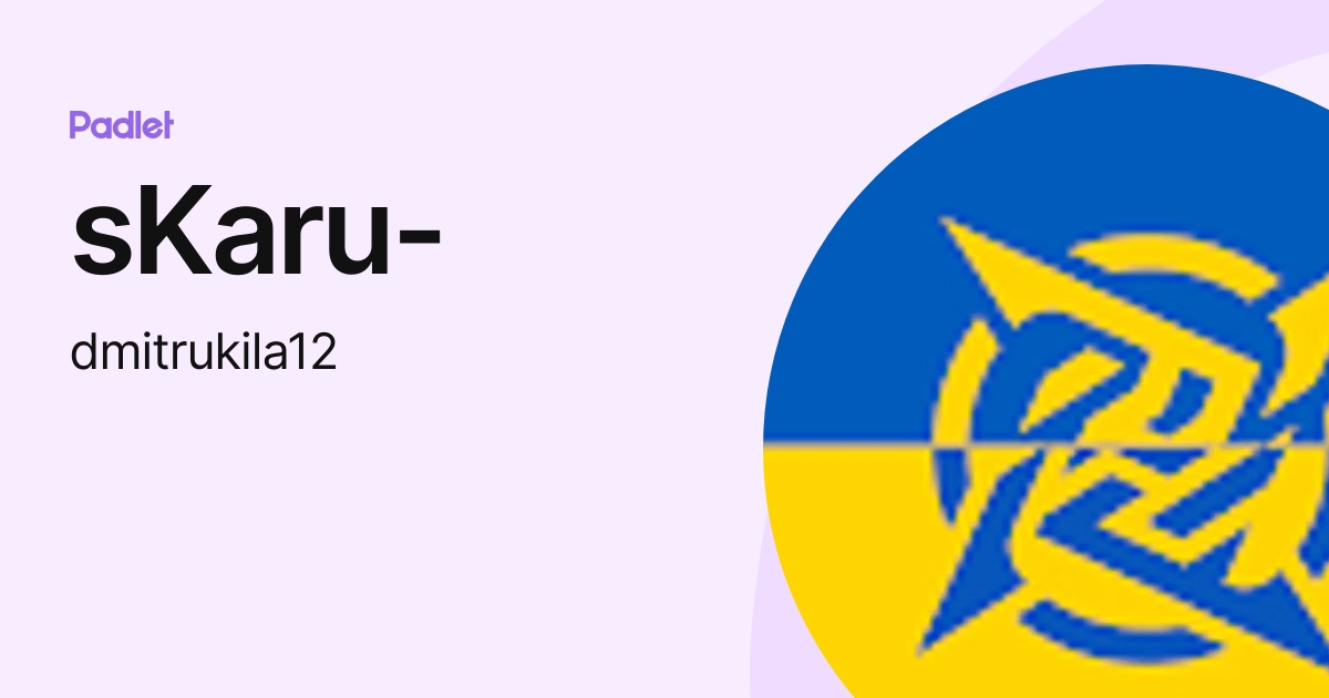 sKaru- (dmitrukila12) profile | Padlet