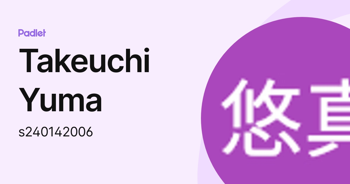 Takeuchi Yuma (s240142006) profile | Padlet