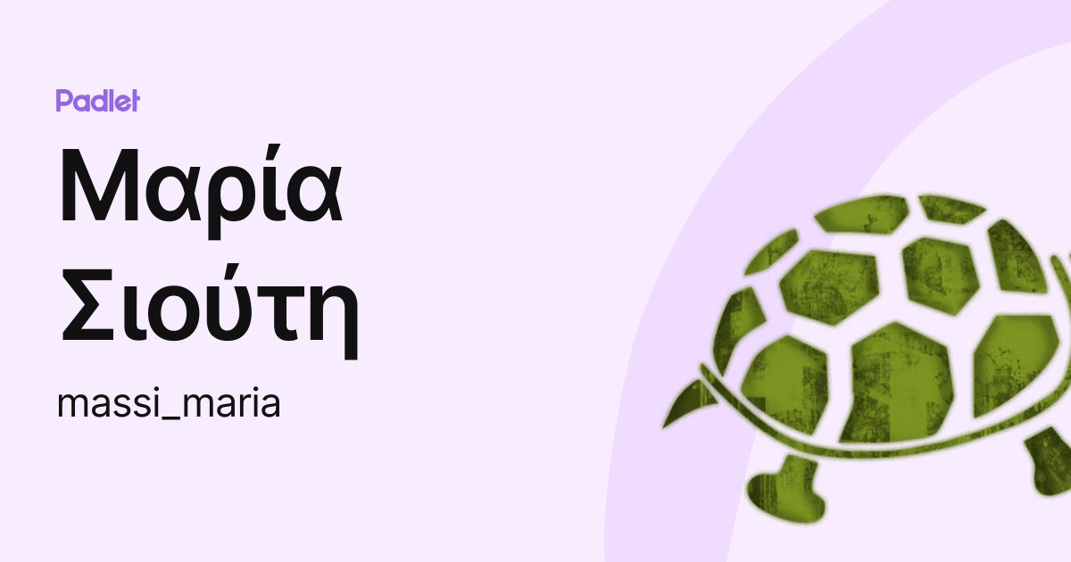 Μαρία Σιούτη (massi_maria) profile | Padlet