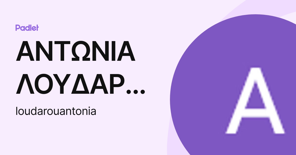 ΑΝΤΩΝΙΑ ΛΟΥΔΑΡΟΥ (loudarouantonia) profile | Padlet