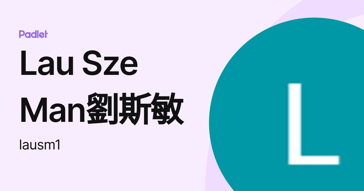 Lau Sze Man劉斯敏 (lausm1) profile | Padlet