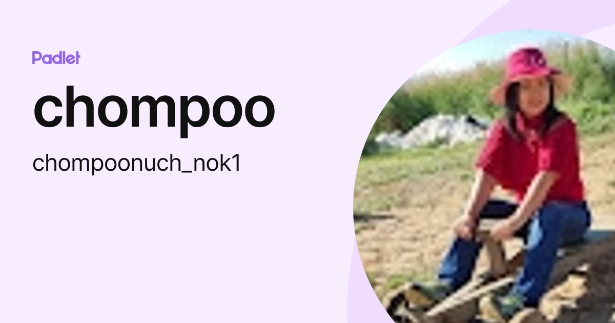 chompoo (chompoonuch_nok1) profile | Padlet