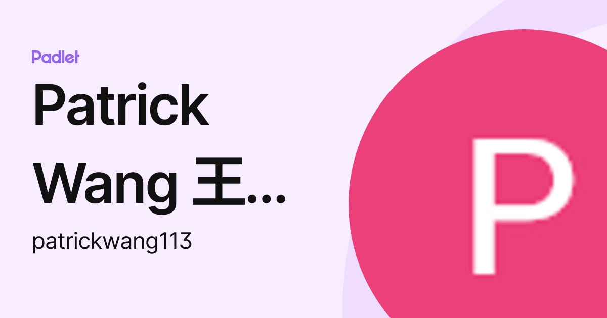 Patrick Wang 王振捷 (patrickwang113) profile | Padlet