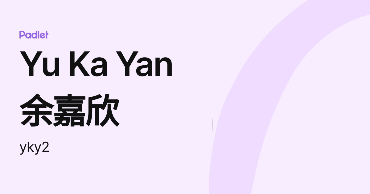 Yu Ka Yan余嘉欣 (yky2) profile | Padlet