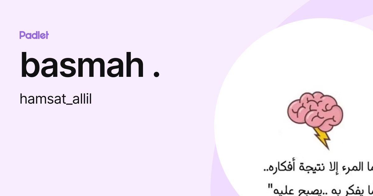 basmah . (hamsat_allil) profile | Padlet