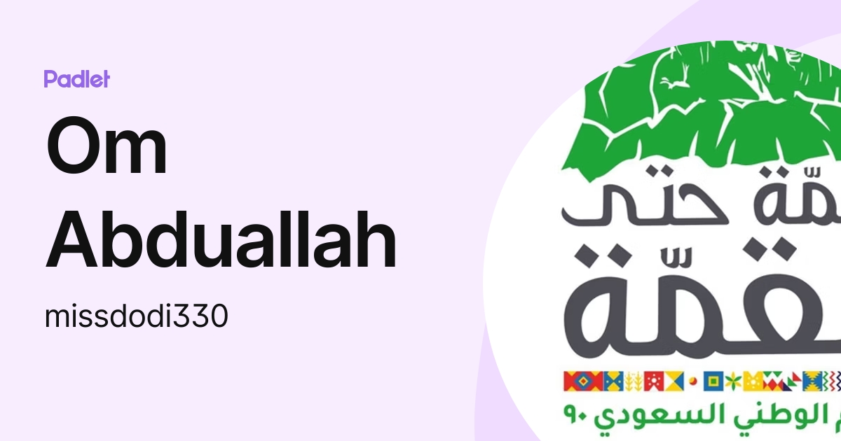 Om Abduallah (missdodi330) profile | Padlet