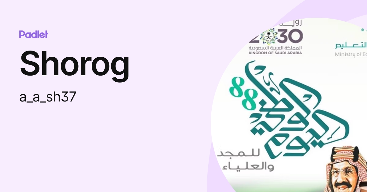 Shorog (a_a_sh37) profile | Padlet
