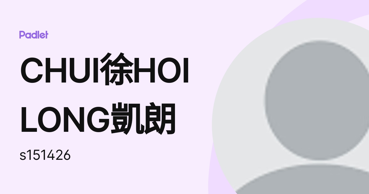 CHUI徐HOI LONG凱朗 (s151426) profile | Padlet