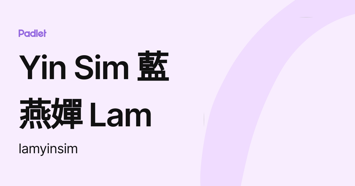 Yin Sim 藍燕嬋 Lam (lamyinsim) profile | Padlet