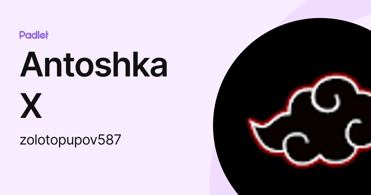 Antoshka X (zolotopupov587) profile | Padlet