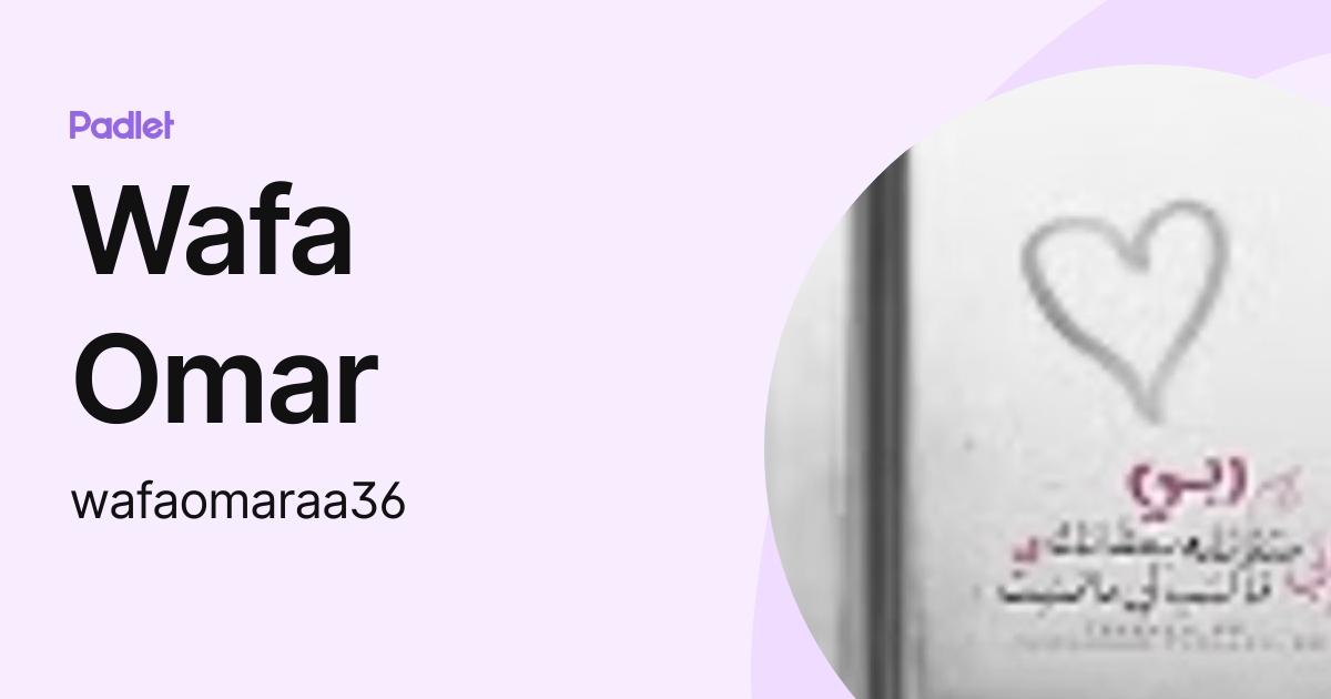 Wafa Omar (wafaomaraa36) profile | Padlet