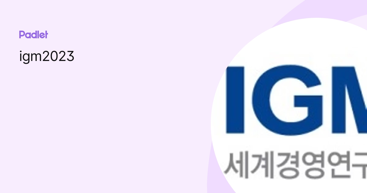 igm2023 profile | Padlet