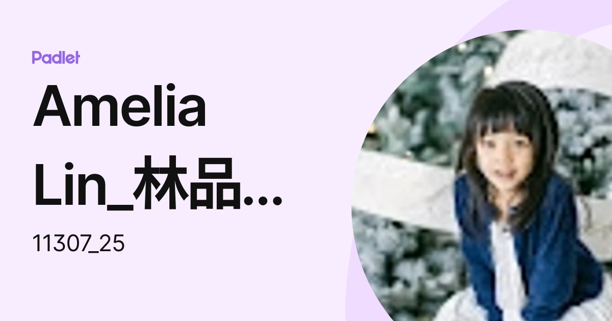 Amelia Lin_林品言 30739_11307 (11307_23) profile | Padlet