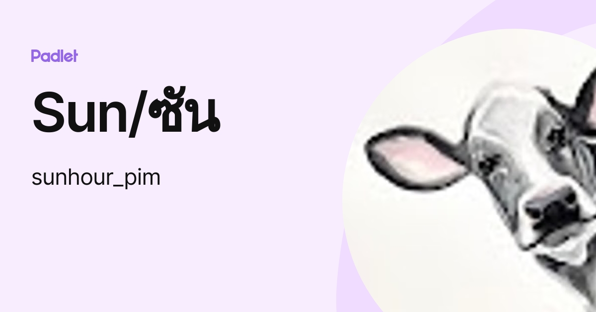 Sun/ซัน (sunhour_pim) profile | Padlet