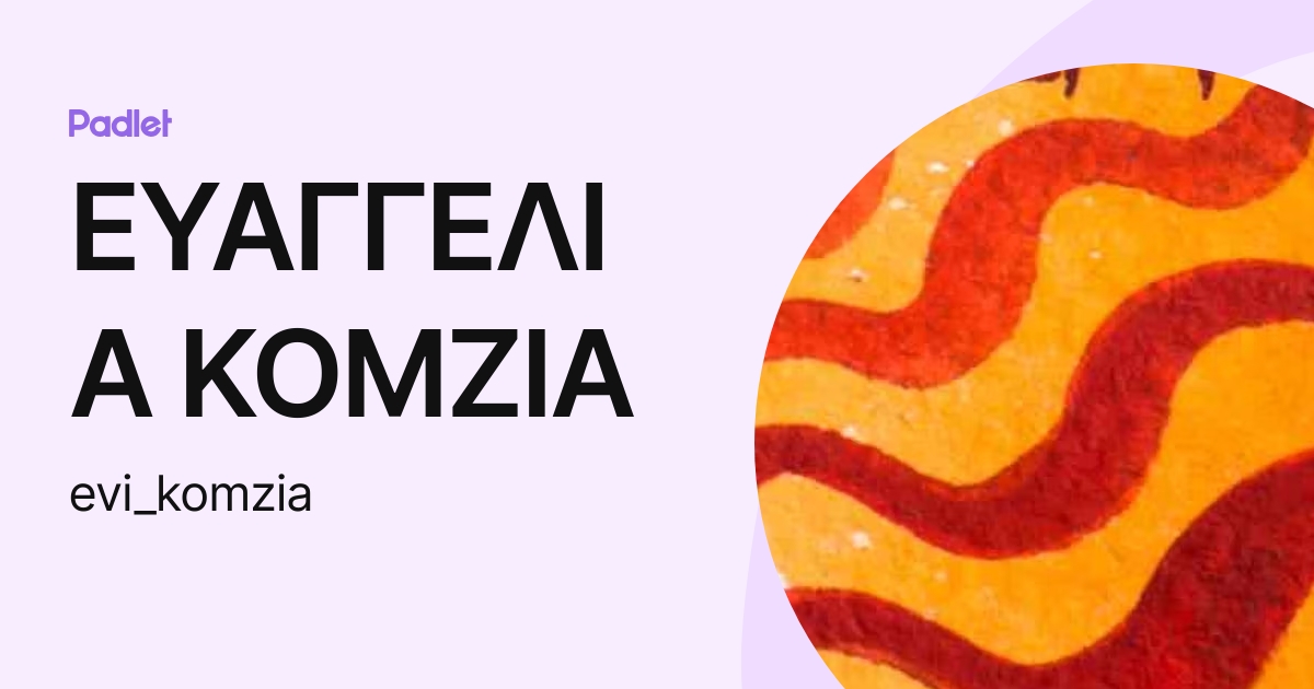 ΕΥΑΓΓΕΛΙΑ ΚΟΜΖΙΑ (evi_komzia) profile | Padlet