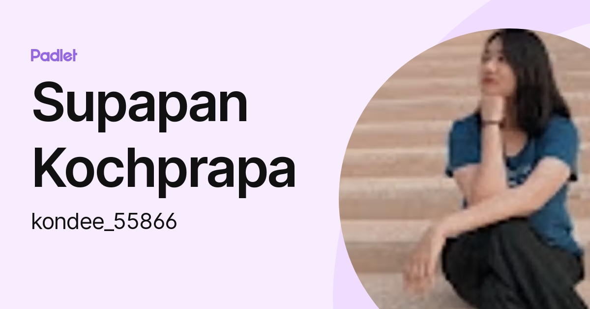 Supapan Kochprapa (kondee_55866) profile | Padlet