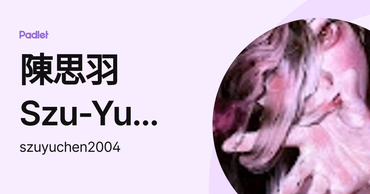 陳思羽Szu-Yu Chen (szuyuchen2004) profile | Padlet