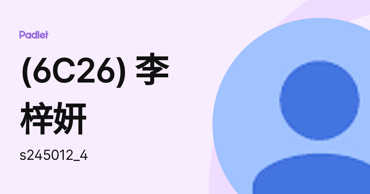 李梓姸 Li Tsz Yin 5C(26) (s245012_1) profile | Padlet