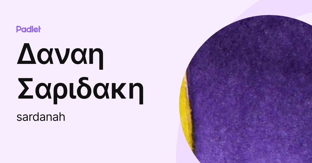 Δαναη Σαριδακη (sardanah) profile | Padlet