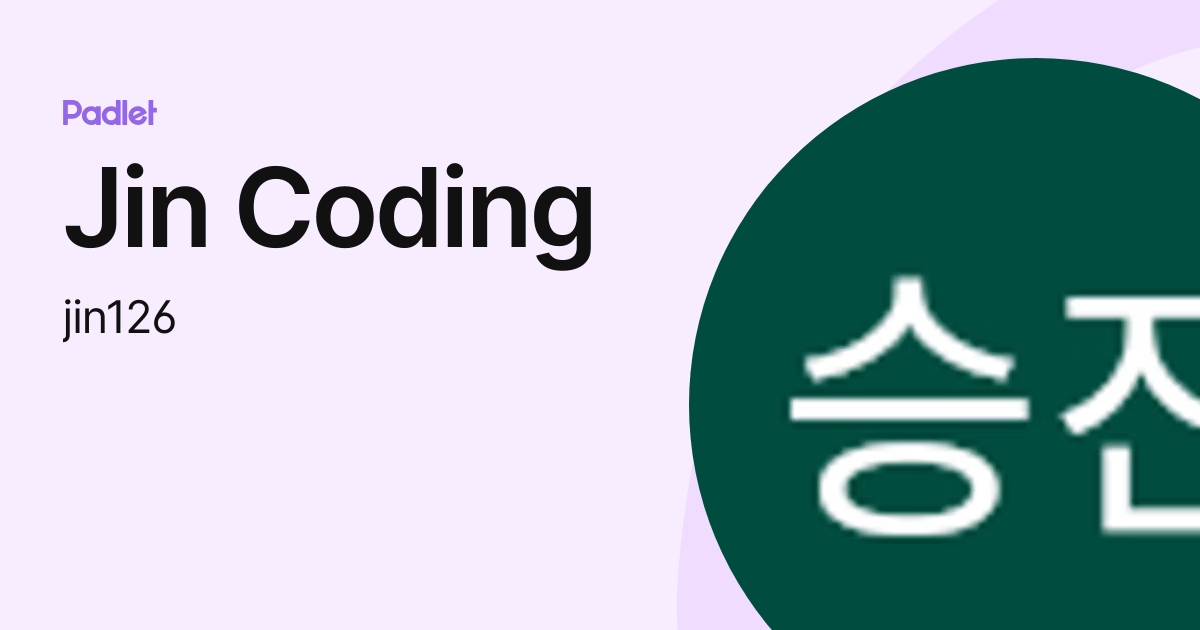 Jin Coding (jin126) profile | Padlet