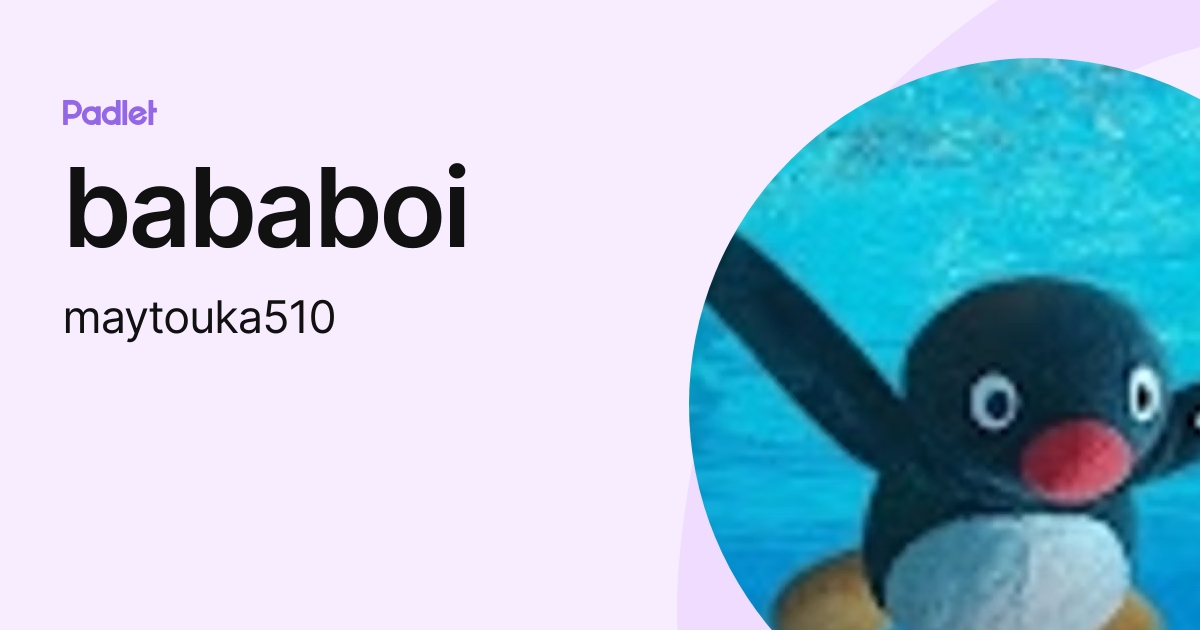 bababoi (maytouka510) profile | Padlet