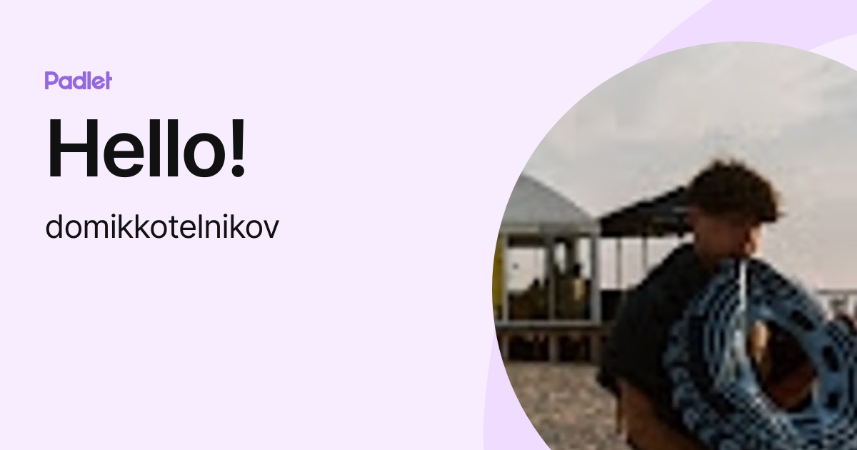 Hello! (domikkotelnikov) profile | Padlet