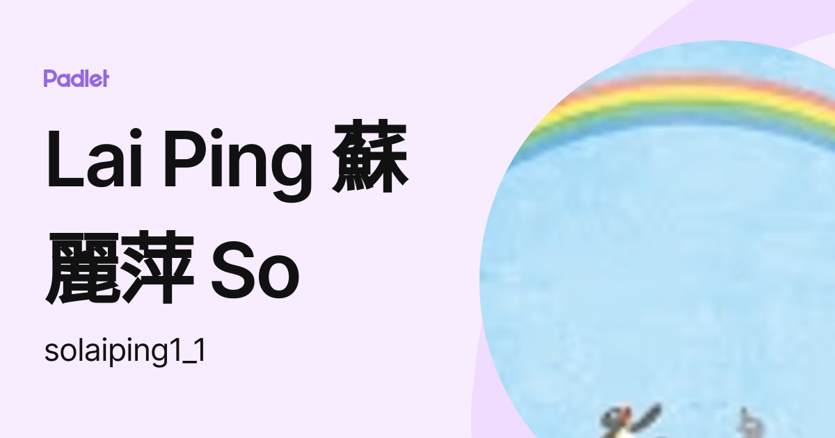 Lai Ping 蘇麗萍 So (SoLP_LLC) profile | Padlet