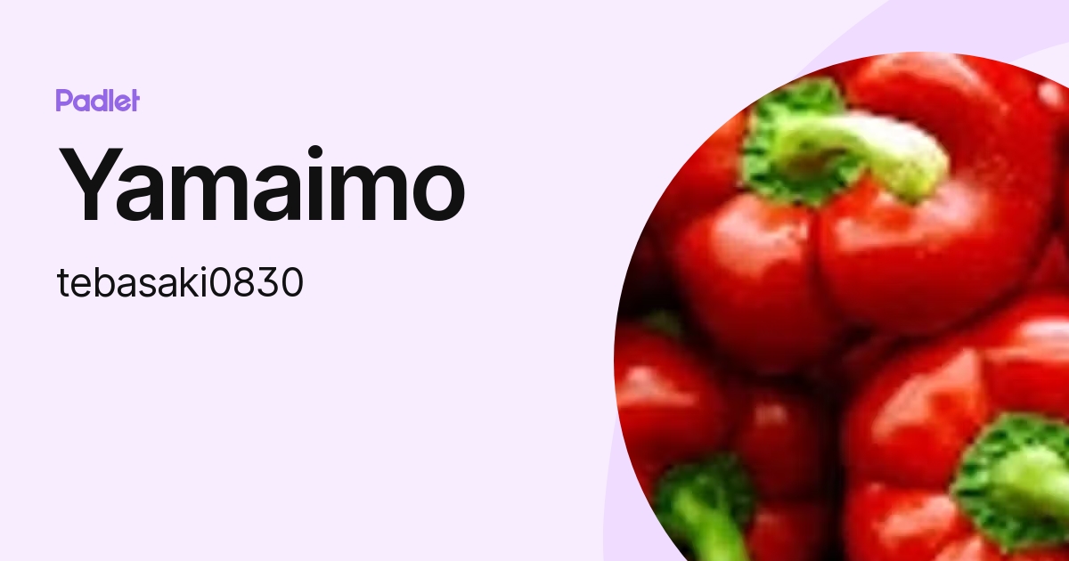 Yamaimo (tebasaki0830) profile | Padlet