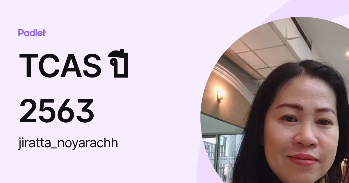 TCAS ปี 2563 (jiratta_noyarachh) profile | Padlet