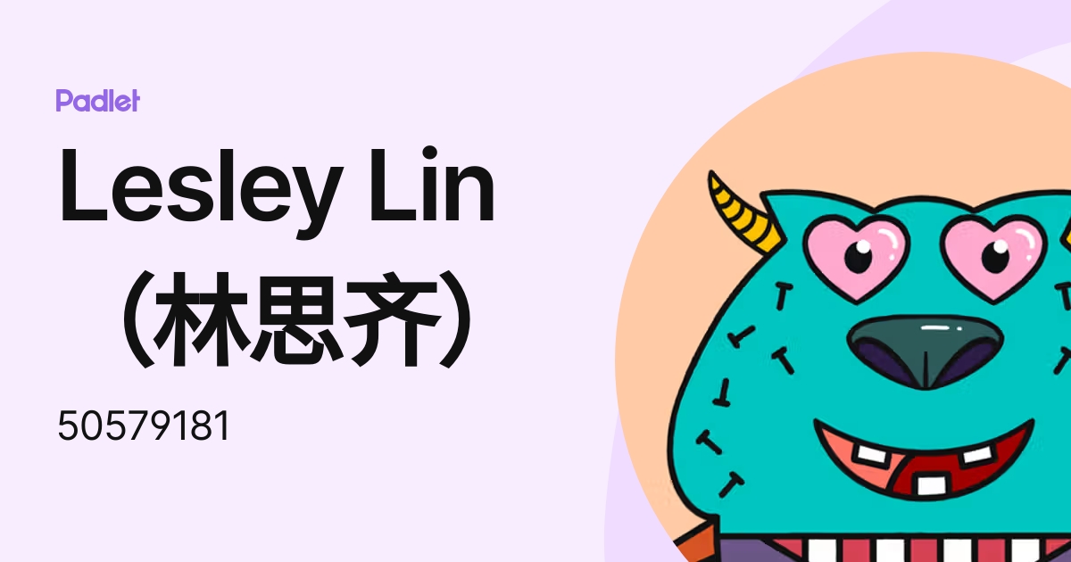Lesley Lin（林思齐） (50579181) profile | Padlet