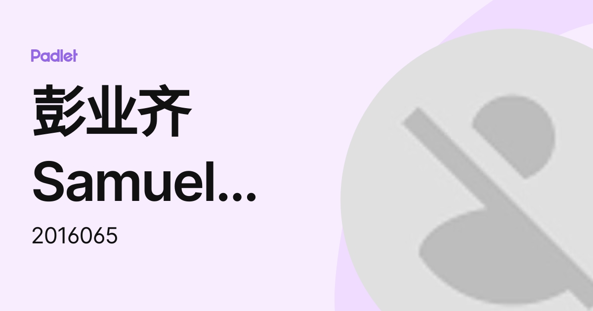 彭业齐Samuel Pheh Yip Chi (2016065) profile | Padlet