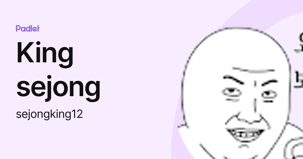 King sejong (sejongking12) profile | Padlet