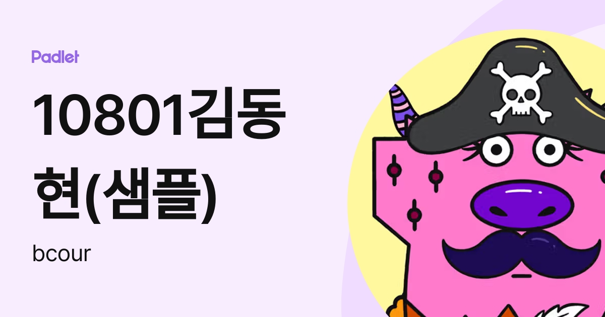 Bcour Profile Padlet