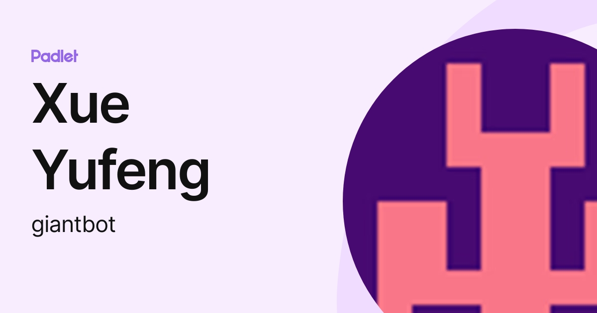 Xue Yufeng (giantbot) profile | Padlet