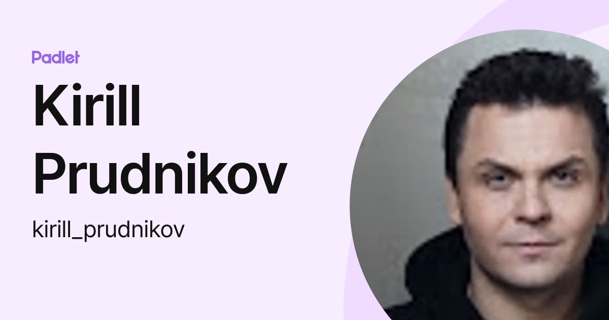 Kirill Prudnikov (kirill_prudnikov) profile | Padlet
