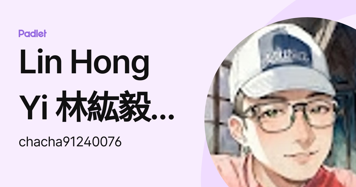 Lin Hong Yi 林紘毅 (Red) (chacha91240076) profile | Padlet