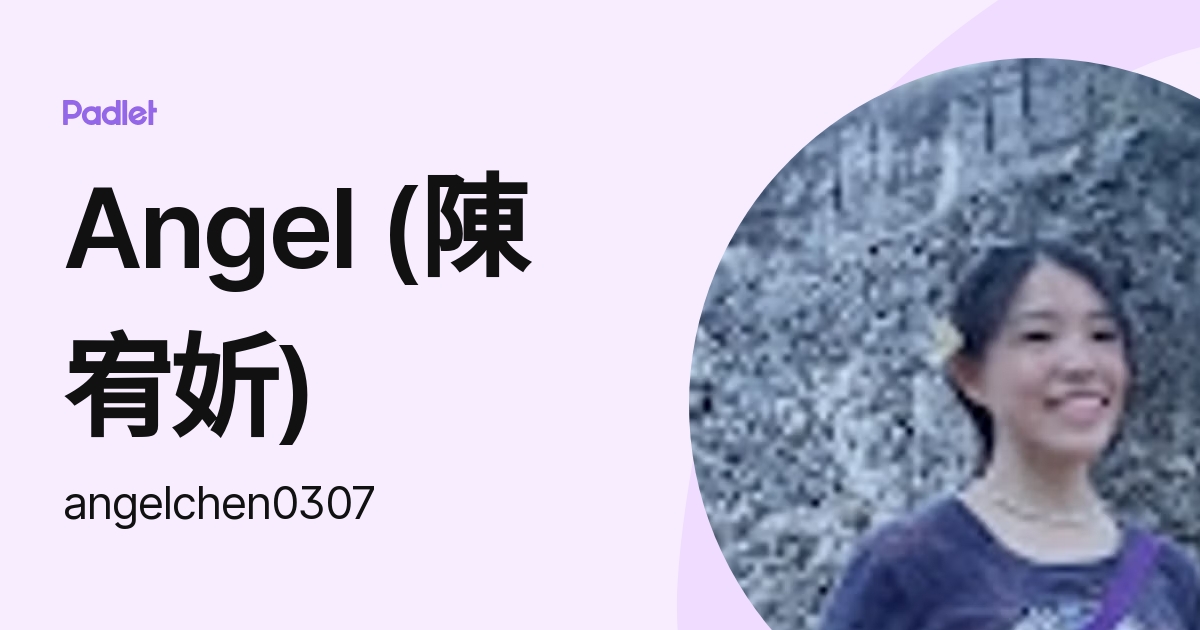 Angel (陳宥妡) (angelchen0307) profile | Padlet