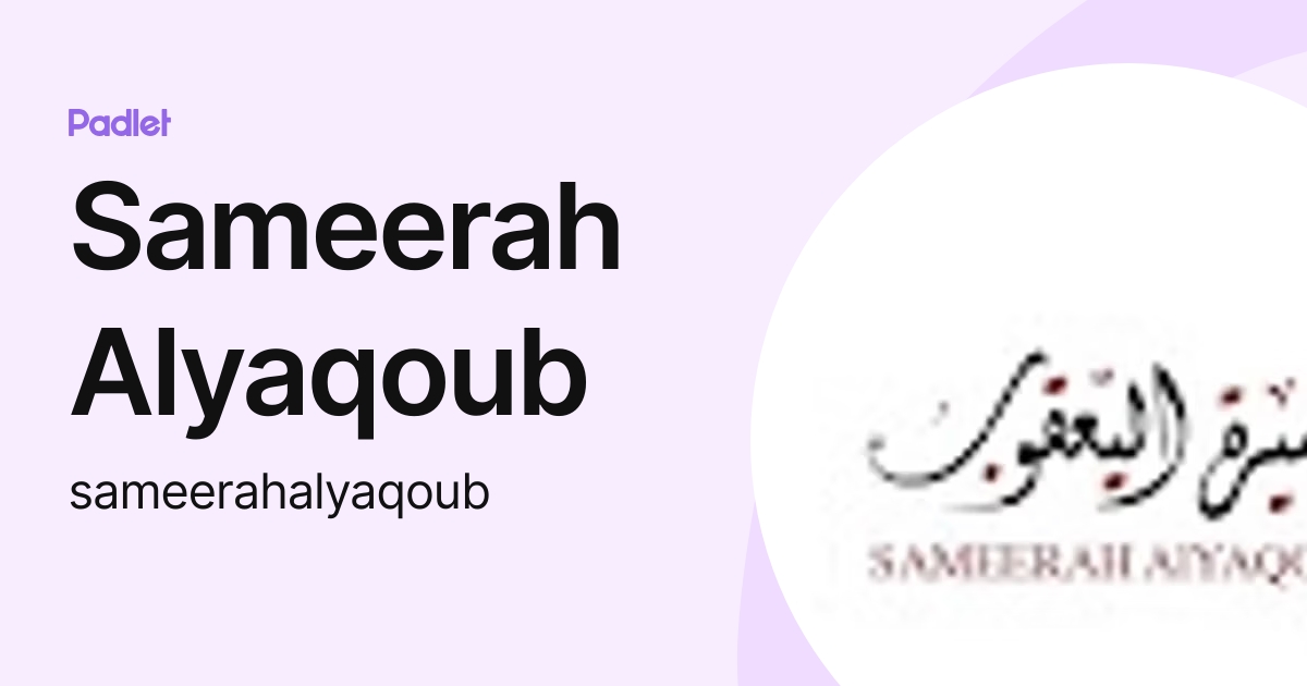 Sameerah Alyaqoub (sameerahalyaqoub) profile | Padlet