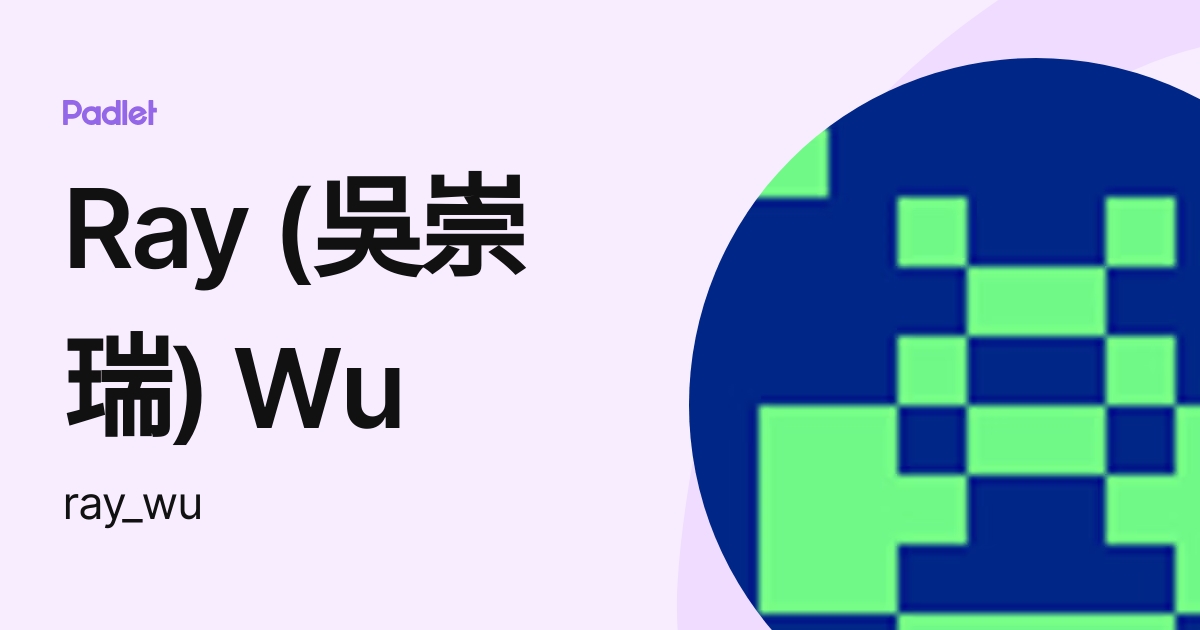 Ray (吳崇瑞) Wu (ray_wu) profile | Padlet