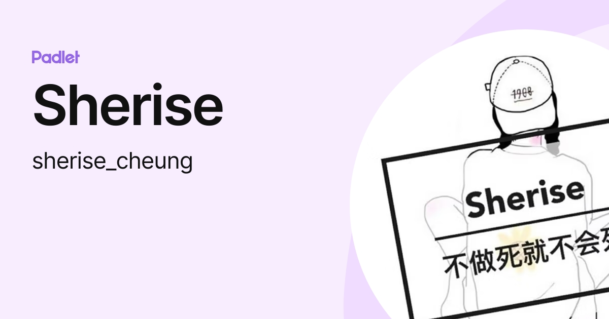 Sherise (sherise_cheung) profile | Padlet