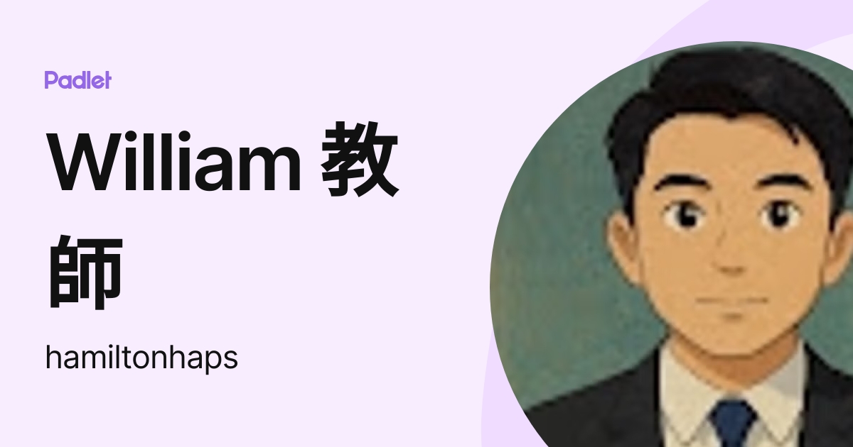 William 教師 (hamiltonhaps) profile | Padlet