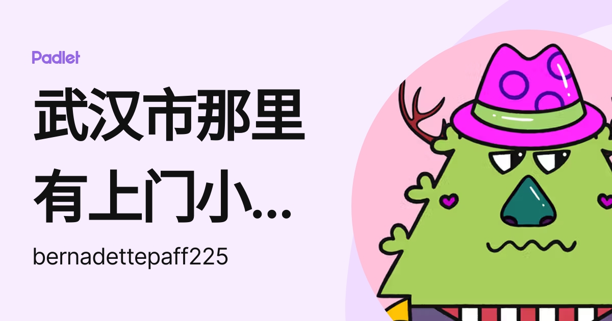 武汉市那里有上门小姐 电话威信 159 8386 9529 提供全球及一二线城市兼职美女上门外围上门外围女 学生妹上门服务 真实外围上门可